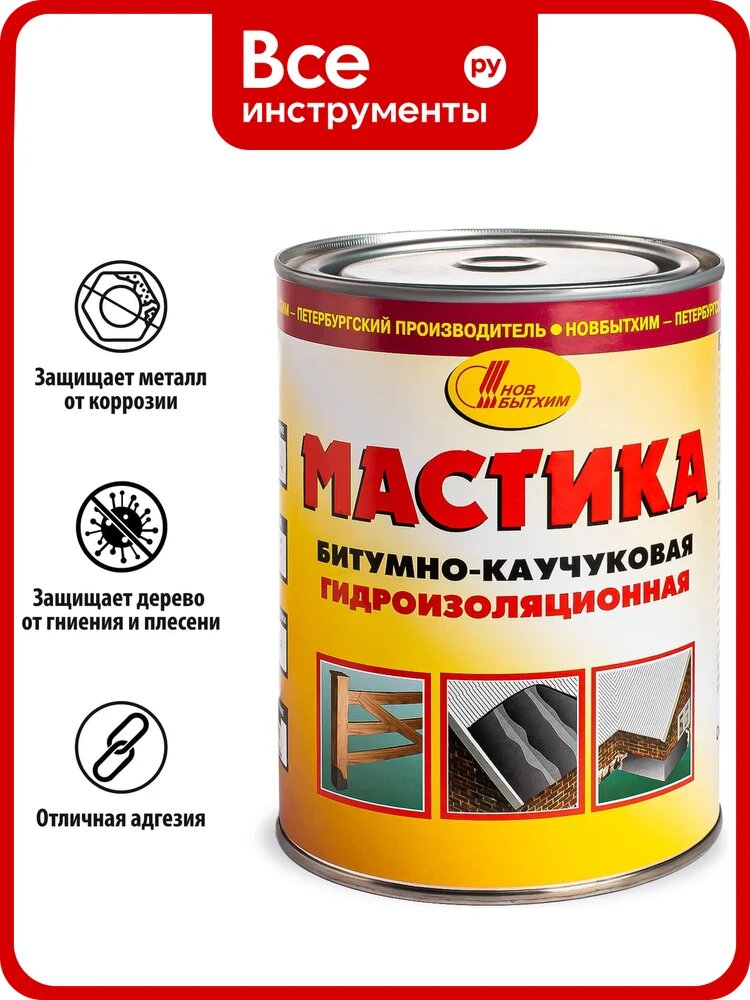 Битумно-каучуковая мастика новбытхим 1л 187, – приклеивания различных кровельных материалов