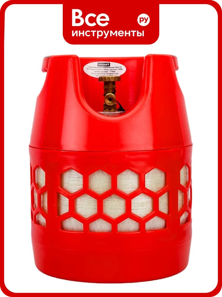 Композитный баллон для сжиженных газов (12 л; LPG/СУГ) Gigant GRA-12