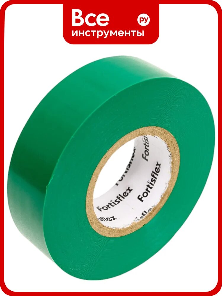 Изолента Fortisflex 90813, ПВХ, морозостойкая, огнестойкая, зеленая, 19х0.13мм, 20м