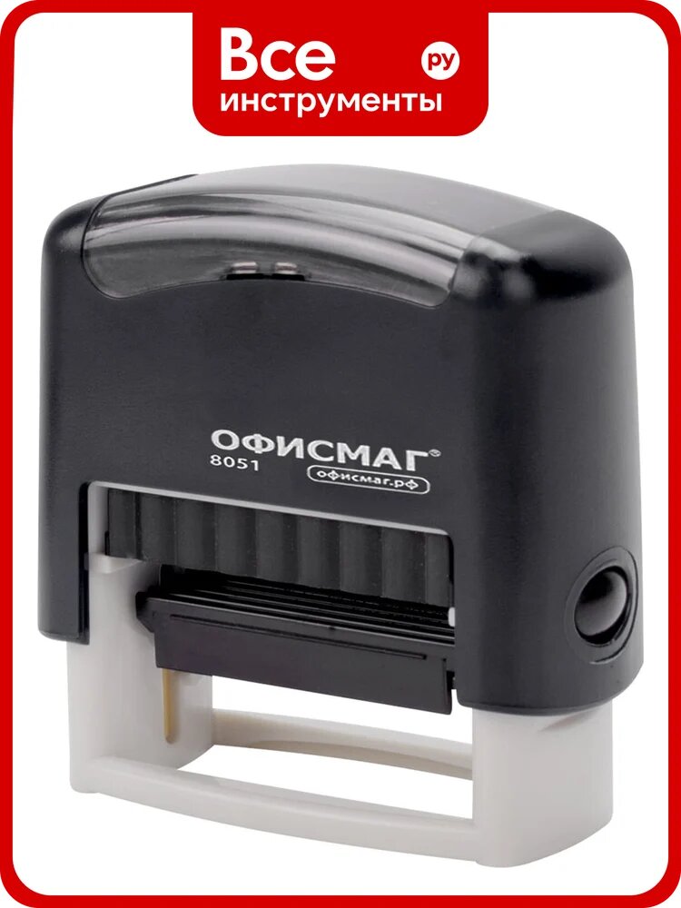 Штамп самонаборный офисмаг 3-строчный, оттиск 38x14 мм, Printer 8051, касса в комплекте, 271923