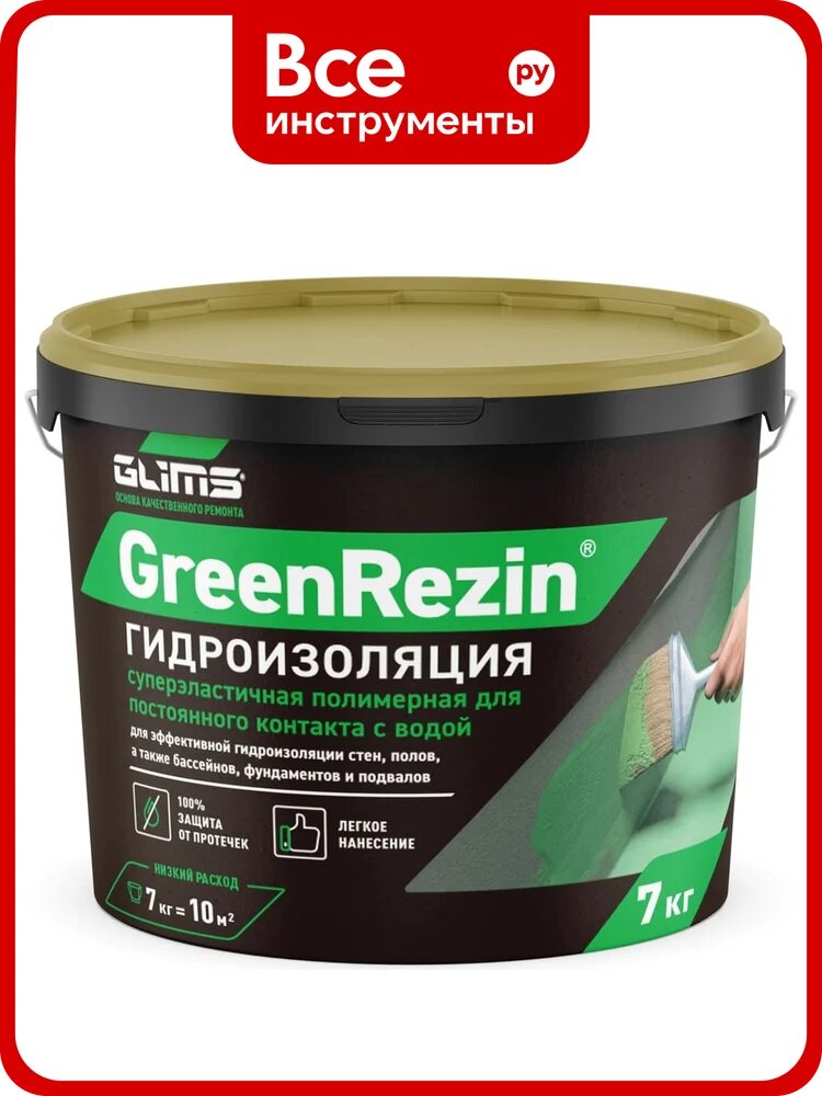 Гидроизоляционный герметик GLIMS GreenResin для дерева, бетона и камня, полимерный состав с защитой от плесени