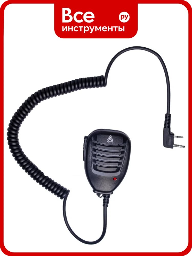 Тангента для радиостанций аргут SMP-01 RU52012, удобная, прочный ABS/PC‑пластик чёрный, микрофон‑громкоговоритель