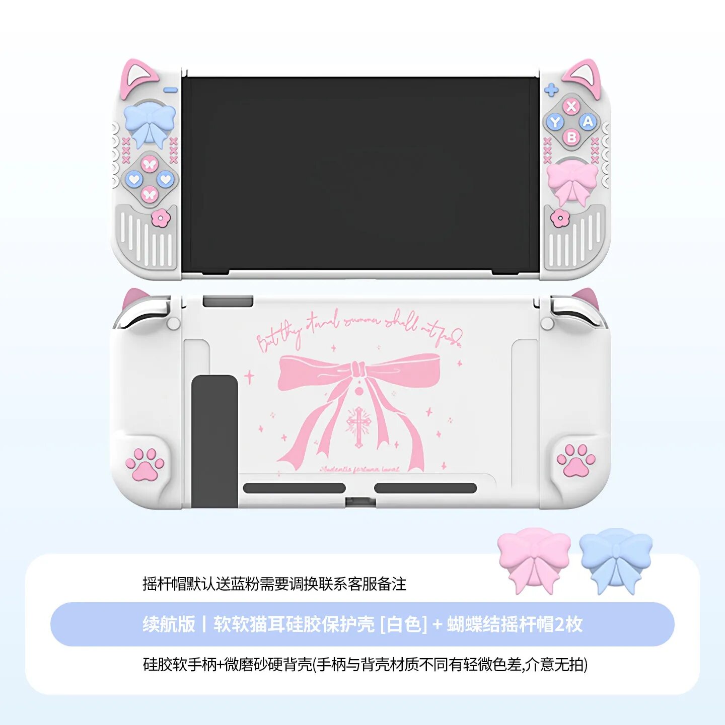 Силиконовый чехол Switch OLED с ушками кошки, NS1