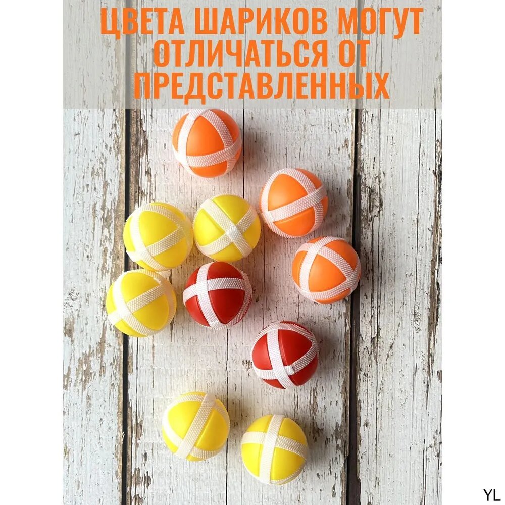 Дартс детский — фото 1
