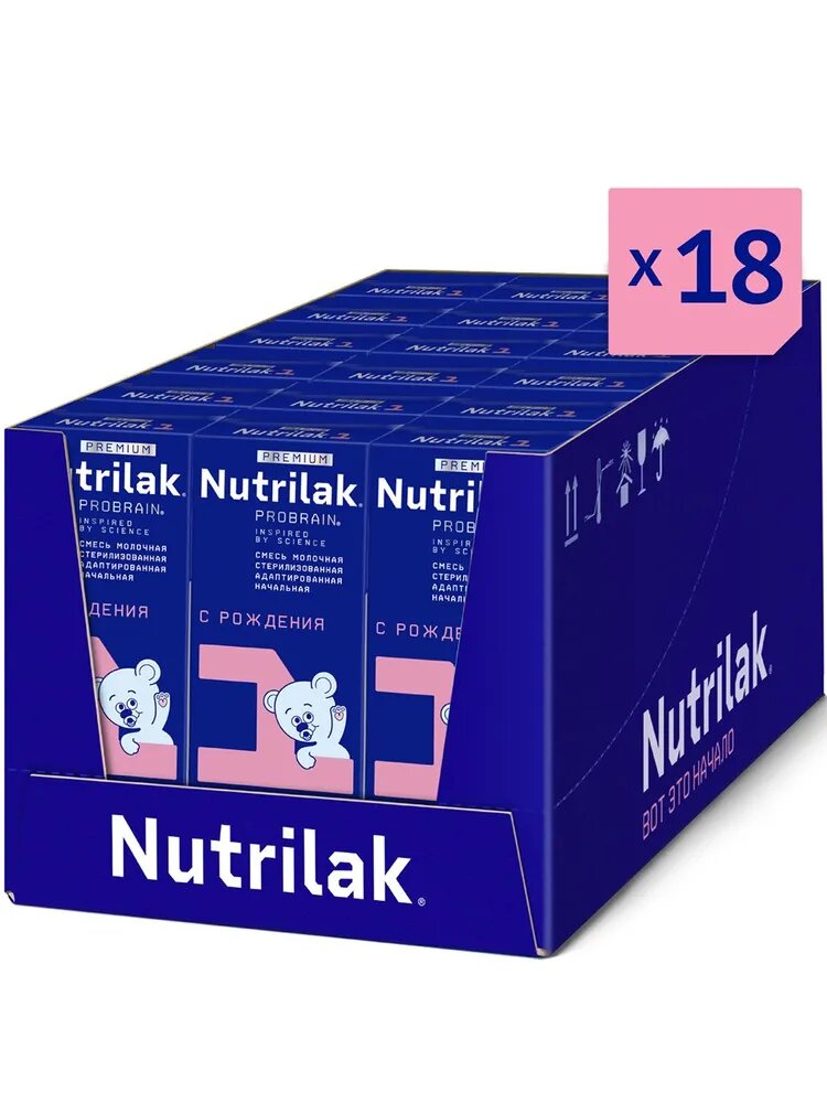 Молочная смесь готовая Nutrilak Premium 1, с рождения, 200 мл х 18 шт.