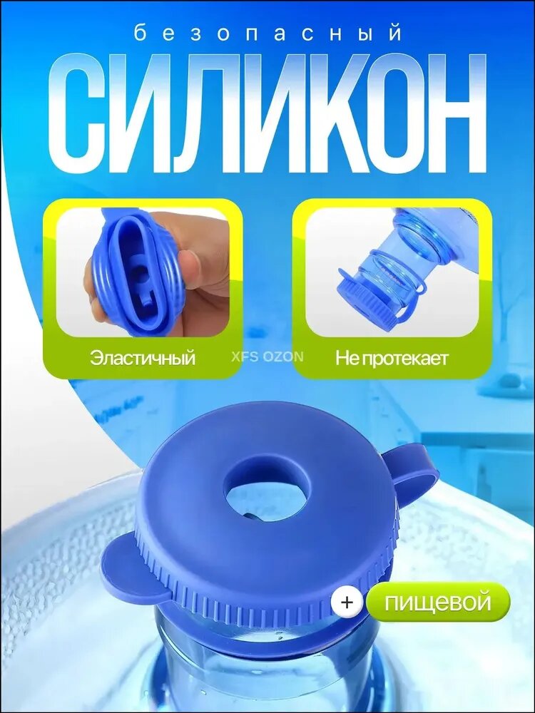 Пробка с фиксатором 1 шт. — фото 1