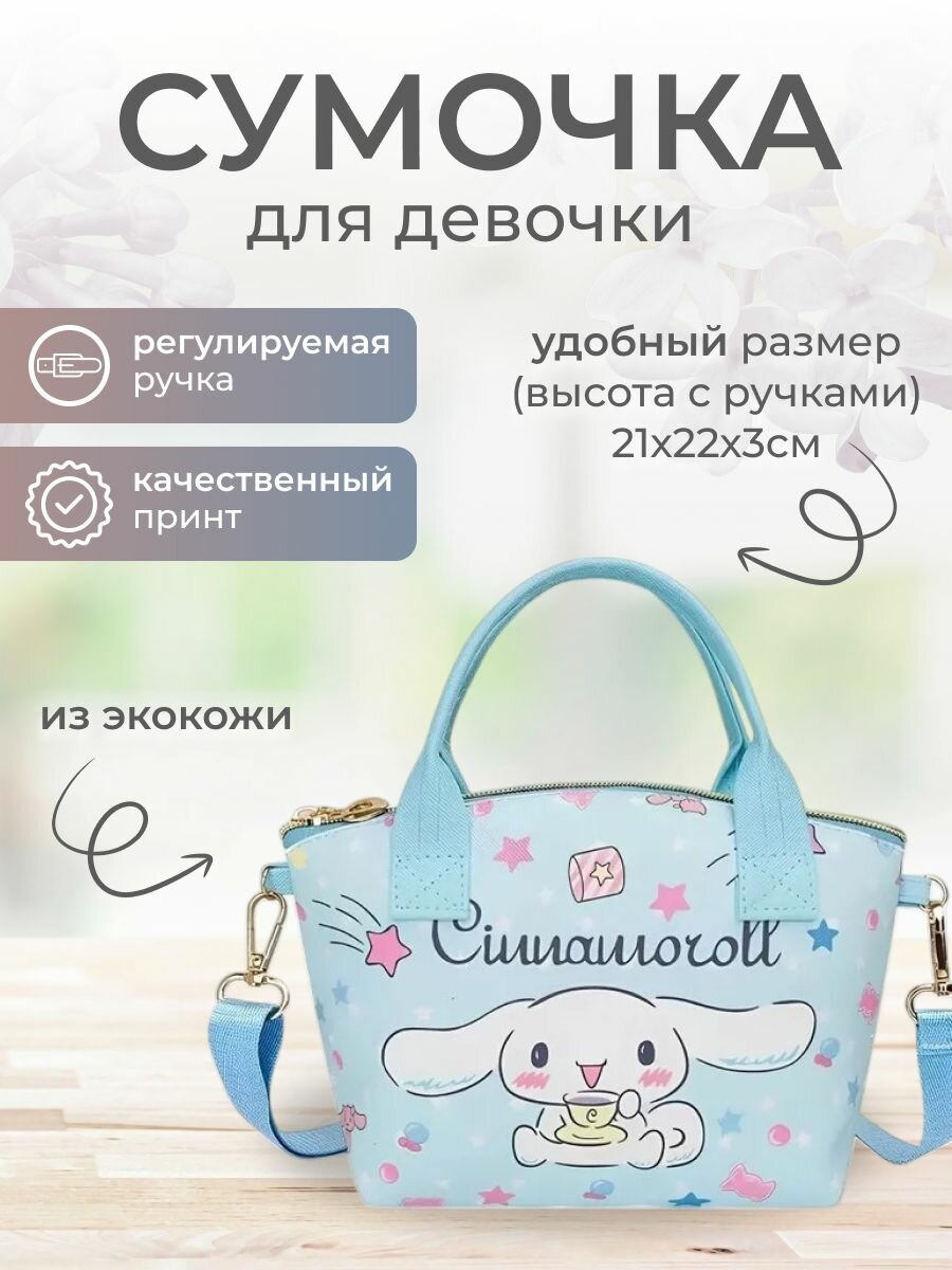 Сумка на пояс для инструментов