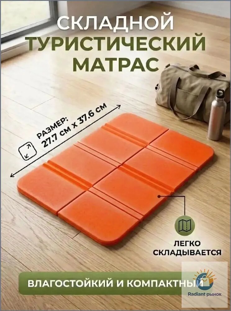 Портативный складной уличный коврик для сидения, водонепроницаемый походный коврик, сиденья кемпинга, влагостойкие подушки, прочные