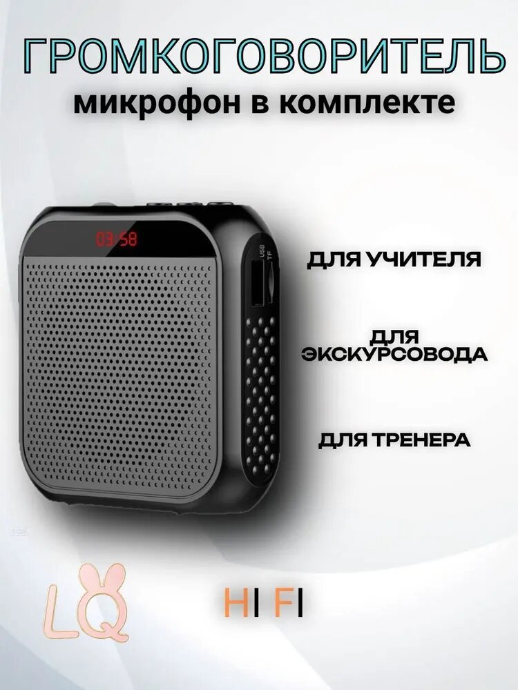 Микрофон, черный — фото 1