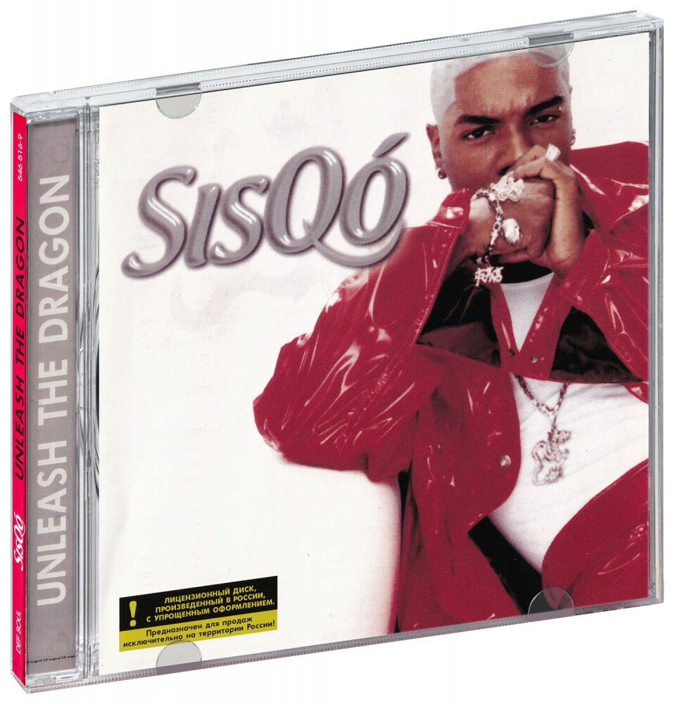 Sisqó. Unleash The Dragon (CD) (СД диск, CD Box, Россия)