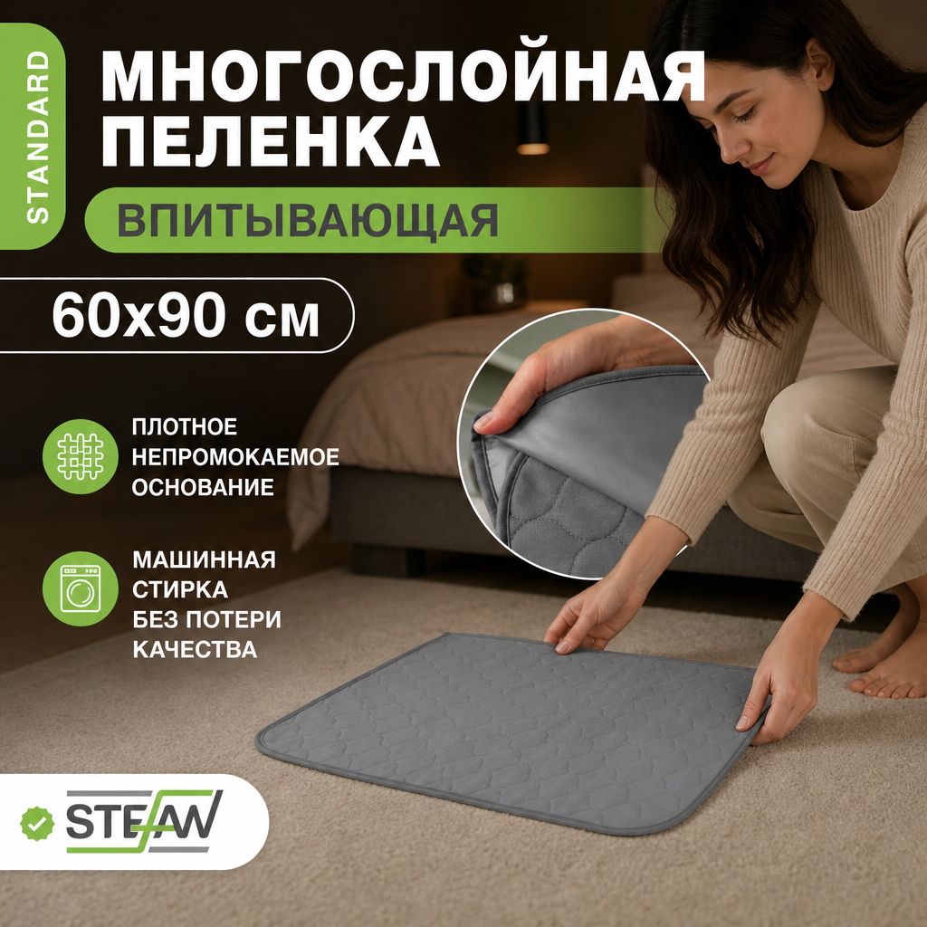 Аксессуар для собак, нескользящий, легко чистить