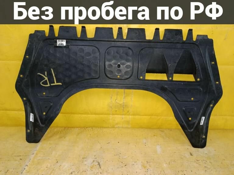 Защита ДВС Перед с пробегом Volkswagen Golf Vi 5K