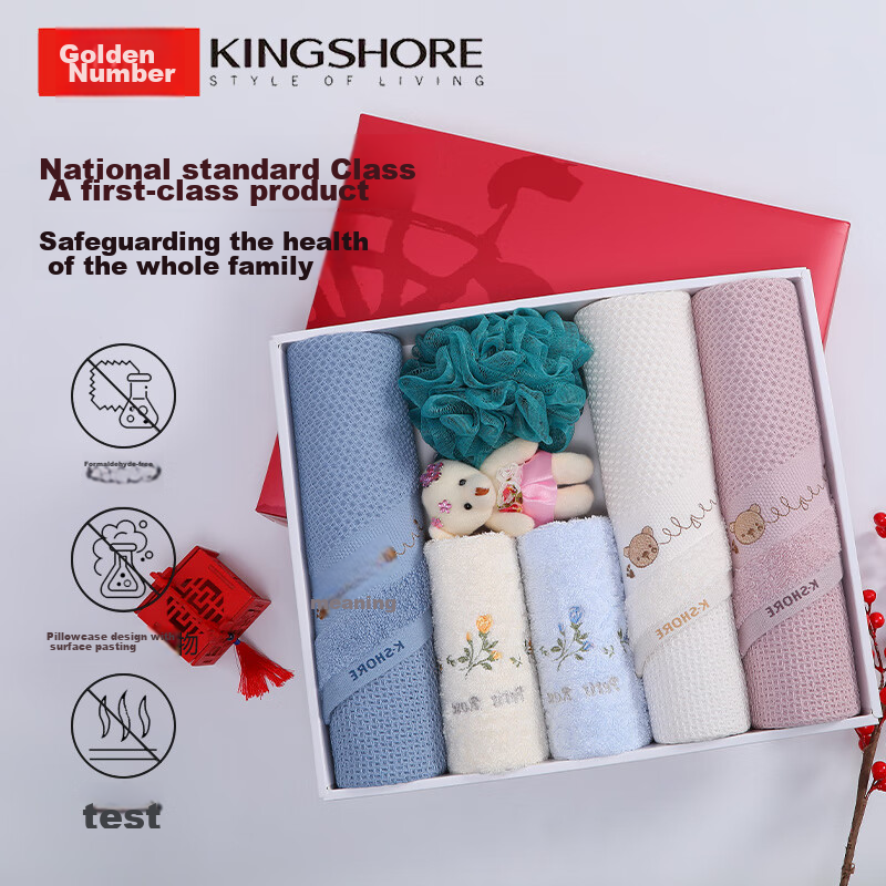 Подарочная коробка KING SHORE с полотенцами из чистого хлопка - набор из семи предметов для родителей и детей