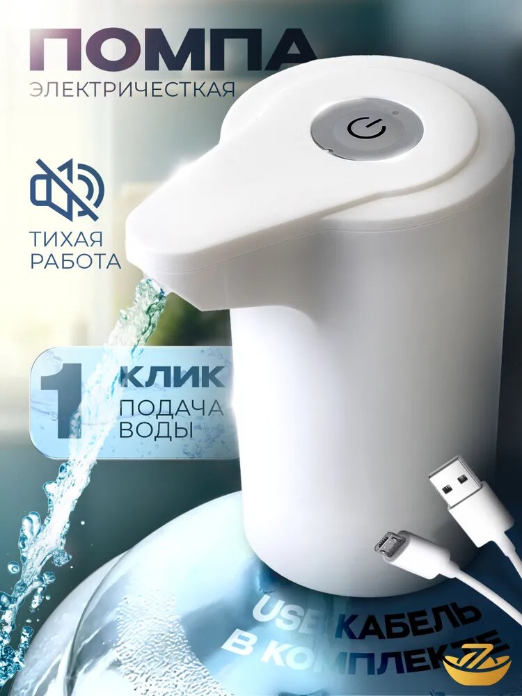 Диспенсер для воды zgq6757-1tao