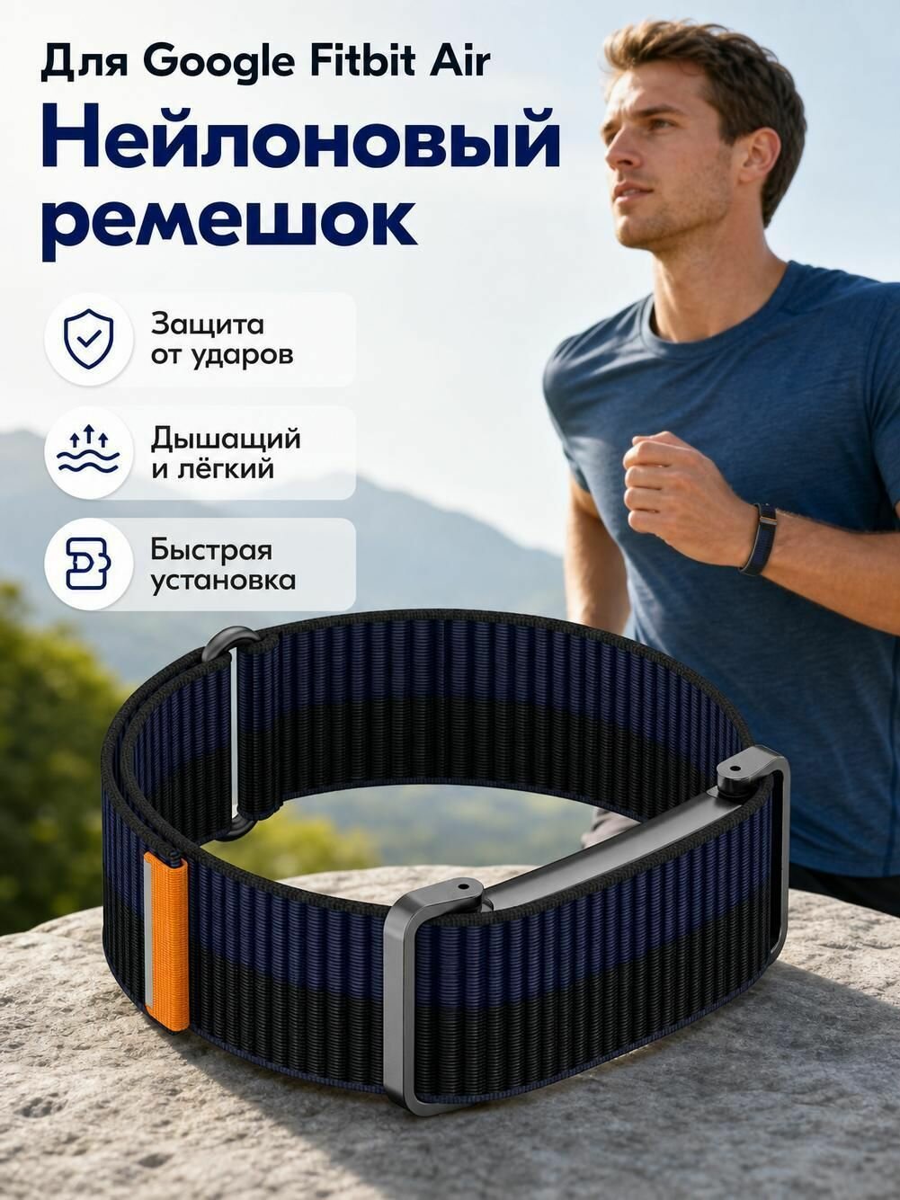Дышащий нейлоновый ремешок для браслета, Ремешок нейлоновый/тканевый (Без коробки), Ремешок на Fitbit Air