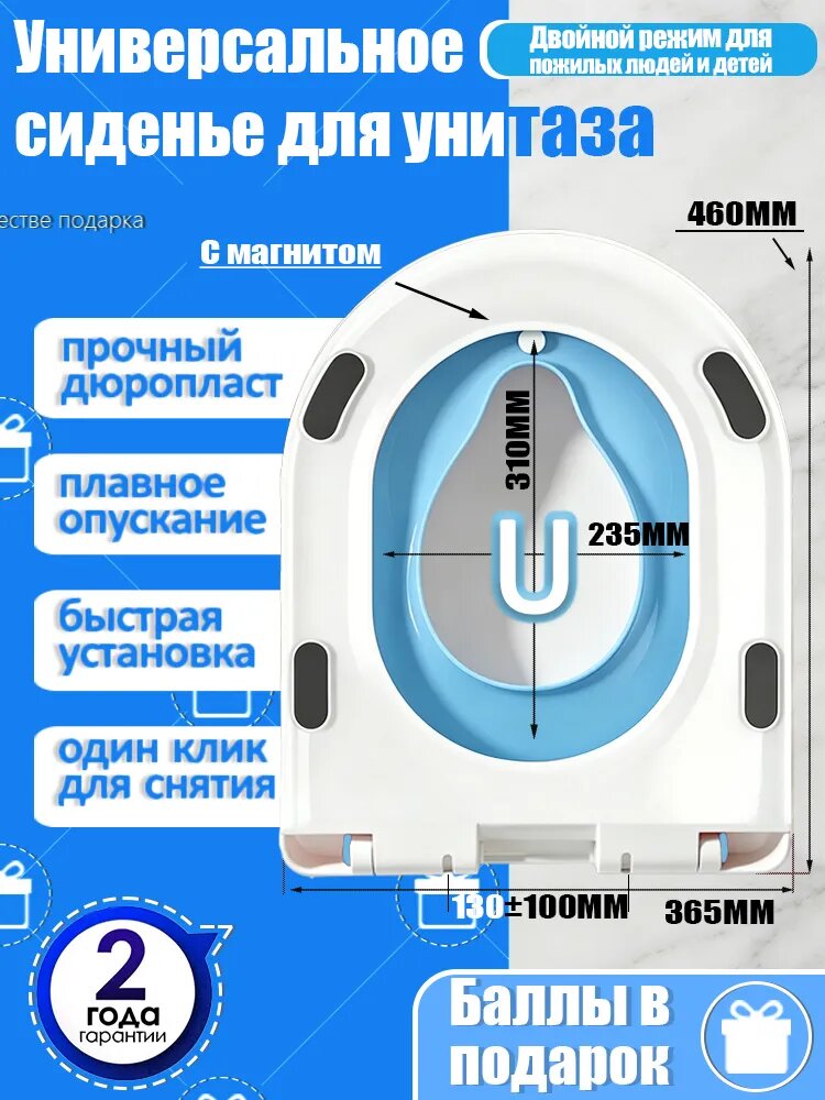 Сиденье для унитаза с микролифтом, крышка на унитаз с детским седеньем, быстросъемное