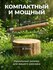 Универсальный топор
