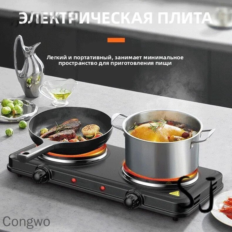 Инфракрасная настольная плита mzm-20260109141913706