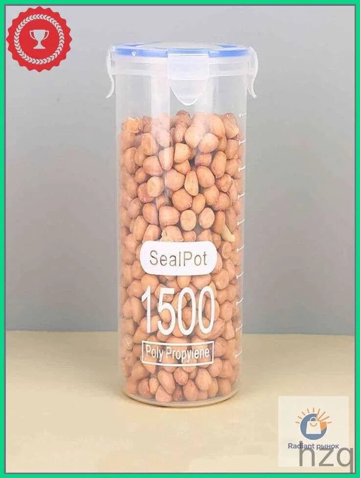 Контейнер пищевой, 1500 мл, 1 шт