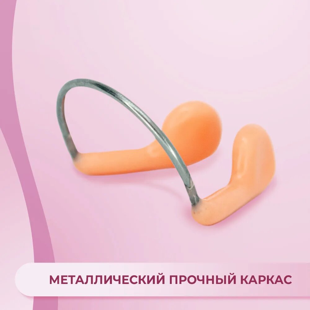 Зажим для носа — фото 1