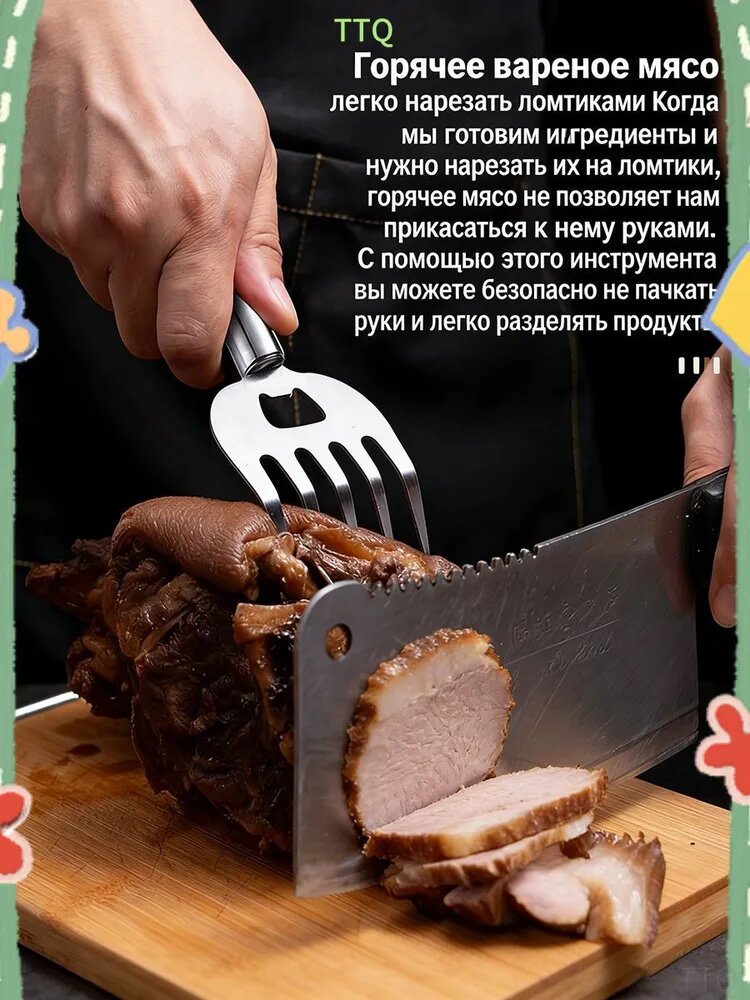 Защитный фиксатор для шинковки из нержавейки, премиумдержатель, предотвращающий порезы