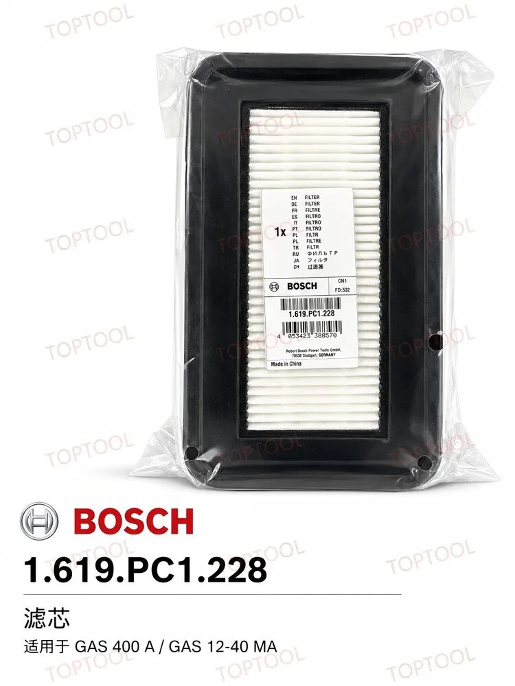 Бумажный фильтр 1619PC1228 для Bosch GAS 400A , GAS 12-40MA, (1619PC1228)