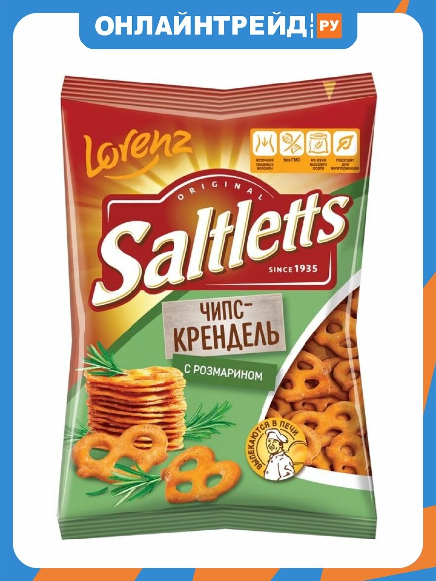 Чипс-крендель Lorenz Saltletts с розмарином 70 г