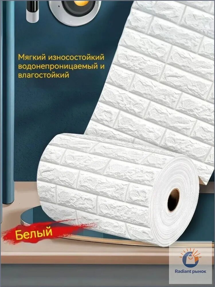 Эксклюзивные влагостойкие 3Dобои для кухни и изголовья кровати, моющиеся, самоклеящиеся панели 50х500 см применяются для стен и потолков.