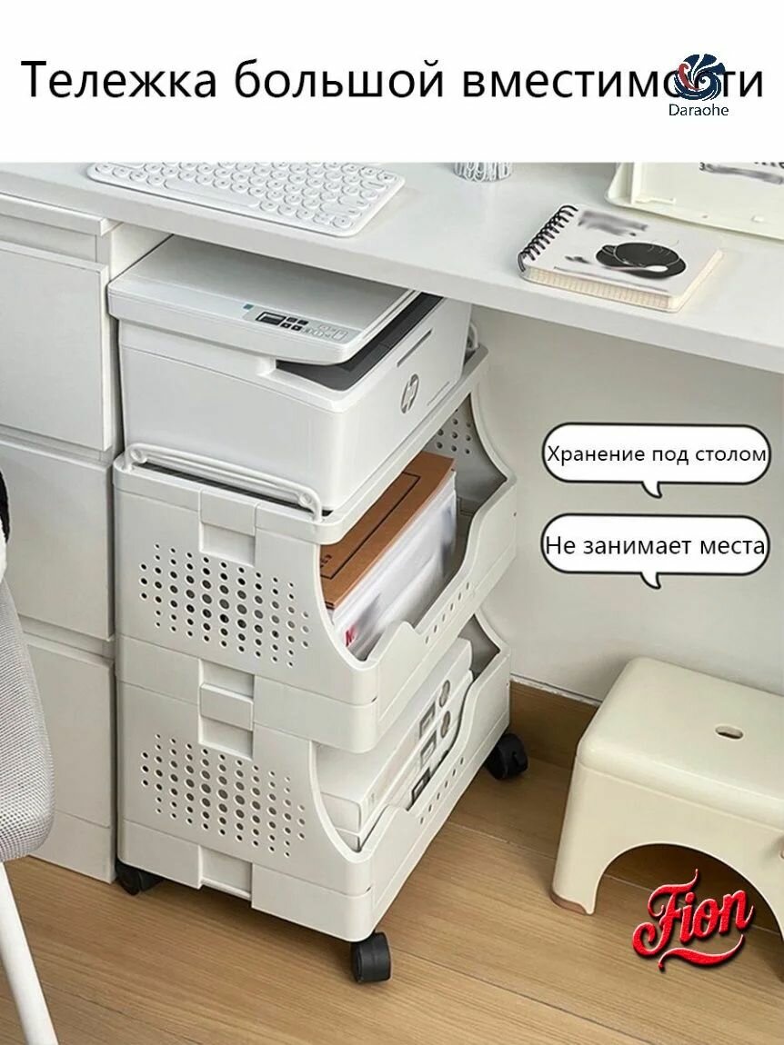Тумба, 42х29х100 см — фото 1