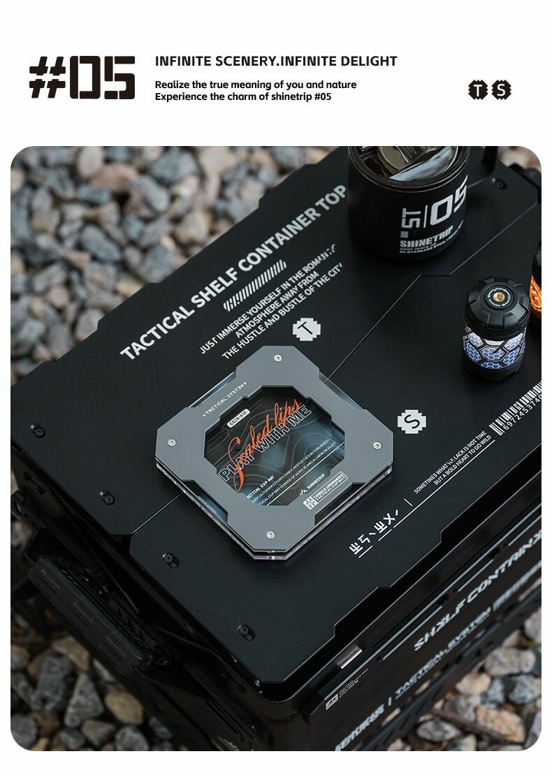 ShineTrip Подстаканник
