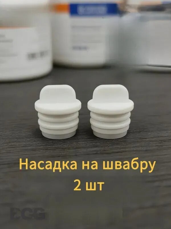 Пробка для ведра швабры, универсальная, герметичная, для поворотных ведер