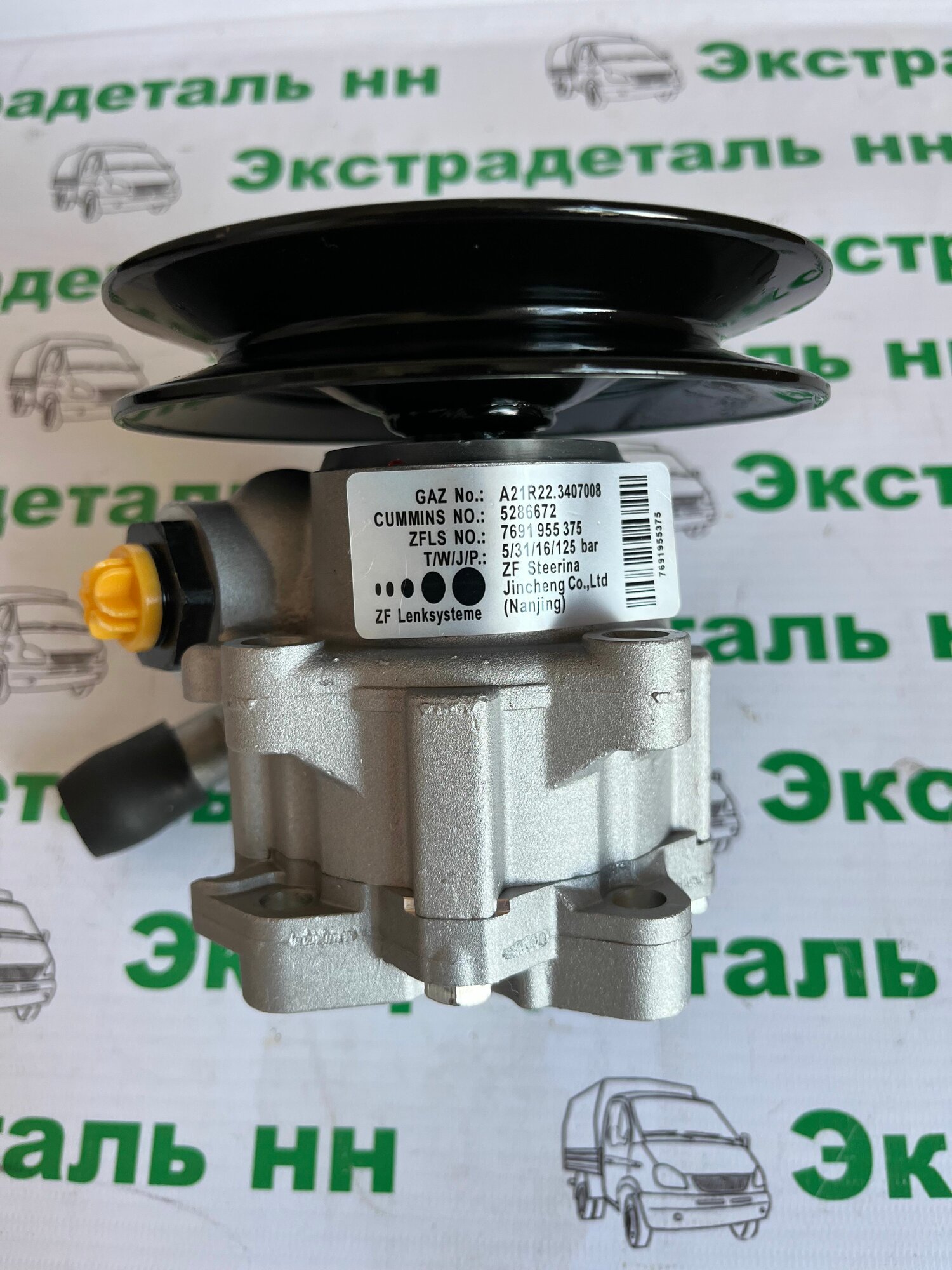 Насос ГУР дв.4216, Evotech 2.7 A274, A275 для а/м Газель-БИЗ, газели-некст
