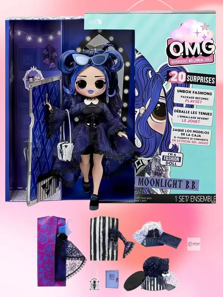 Кукла OMG Moonlight B.B. fashion surprise doll, 25 см, с аксессуарами