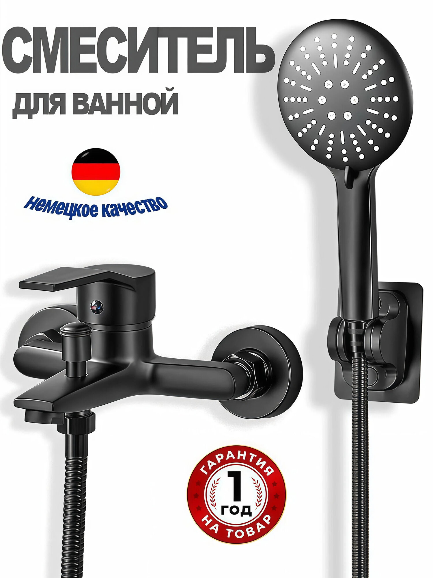 Смеситель Brangdy, для душа, с лейкой, антимикробный, защита от перекрута