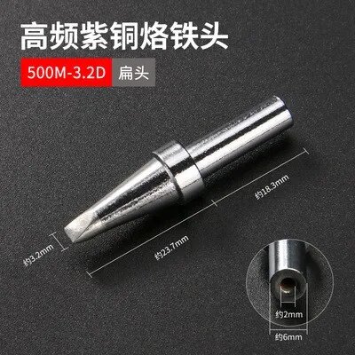 Сварочная станция 205 3205 3300A 3.2D