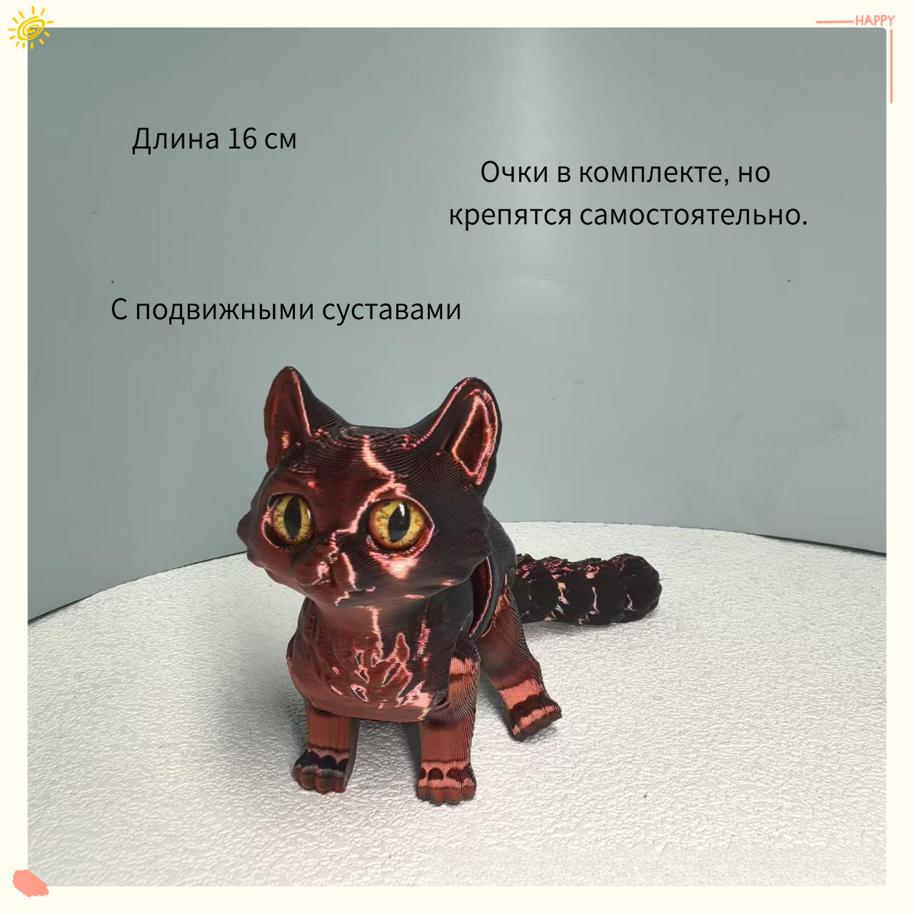 3D-печатные игрушки: котёнок с подвижными суставами, детская фигурка и подарок-декор