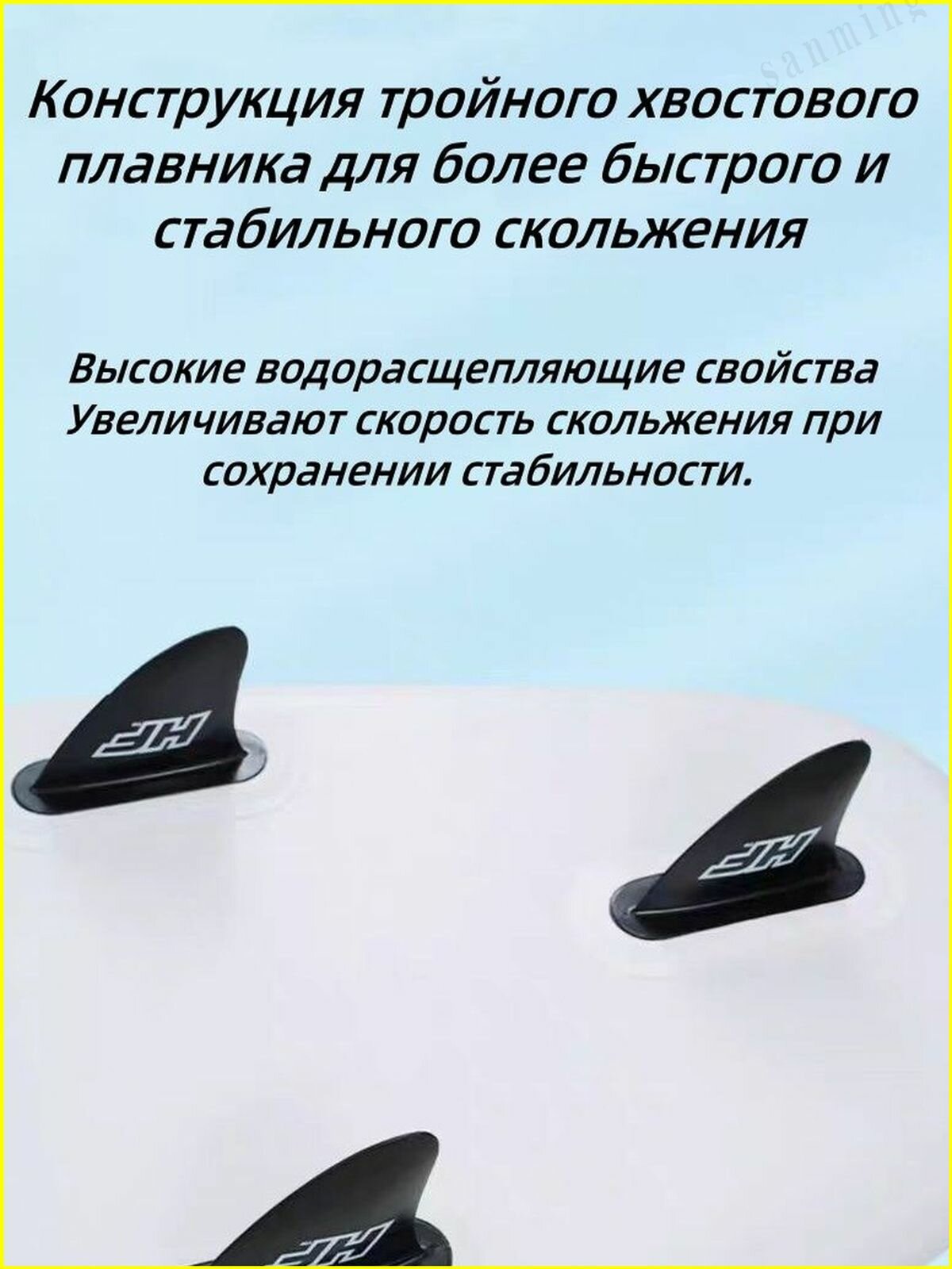 SUP-доска275 см — фото 1