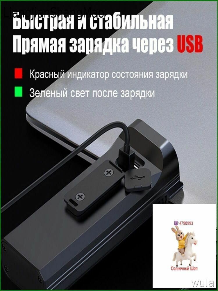 Велосипедный фонарь NEWBOLER с цифровым дисплеем, мощный 10000 мАч, 4800 Лм, для велосипеда, прожектор — фото 1
