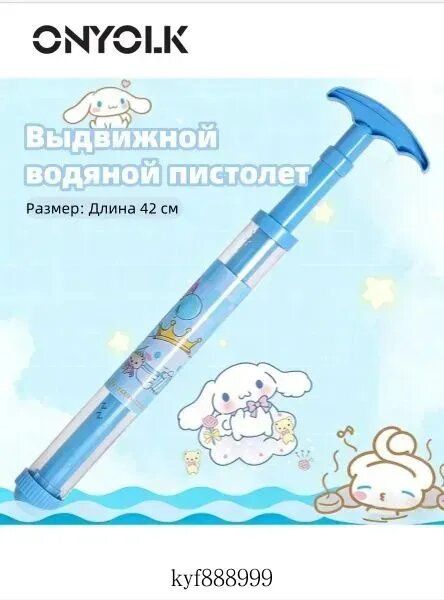 Яркий водяной пистолет поршневого типа для детей, для игр на улице и на воде