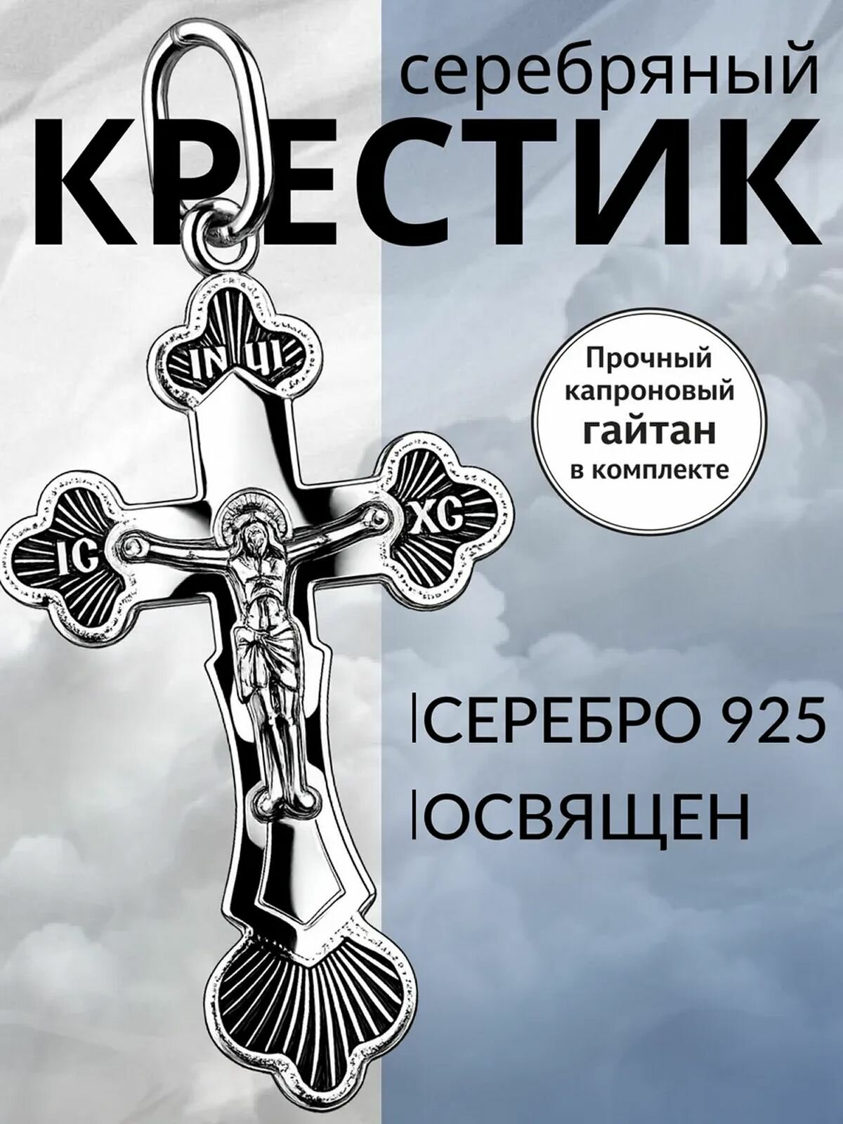 Шарм