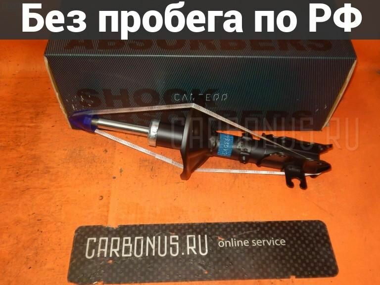 Стойка Лево / Перед с пробегом Mitsubishi Mirage CA1A