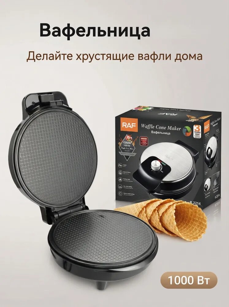 Машина для яичных роллов для домашнего использования