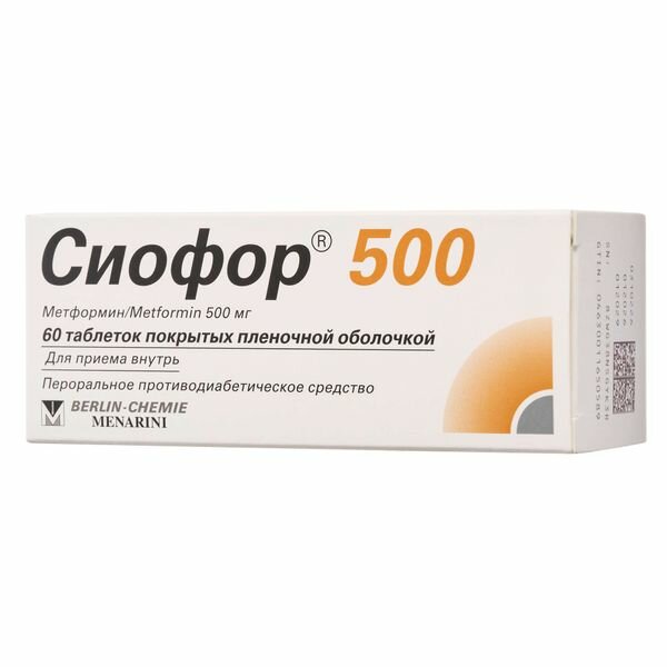 Сиофор 500 таблетки п/о плен. 500мг 60шт