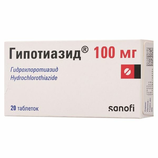 Гипотиазид таблетки 100мг 20шт