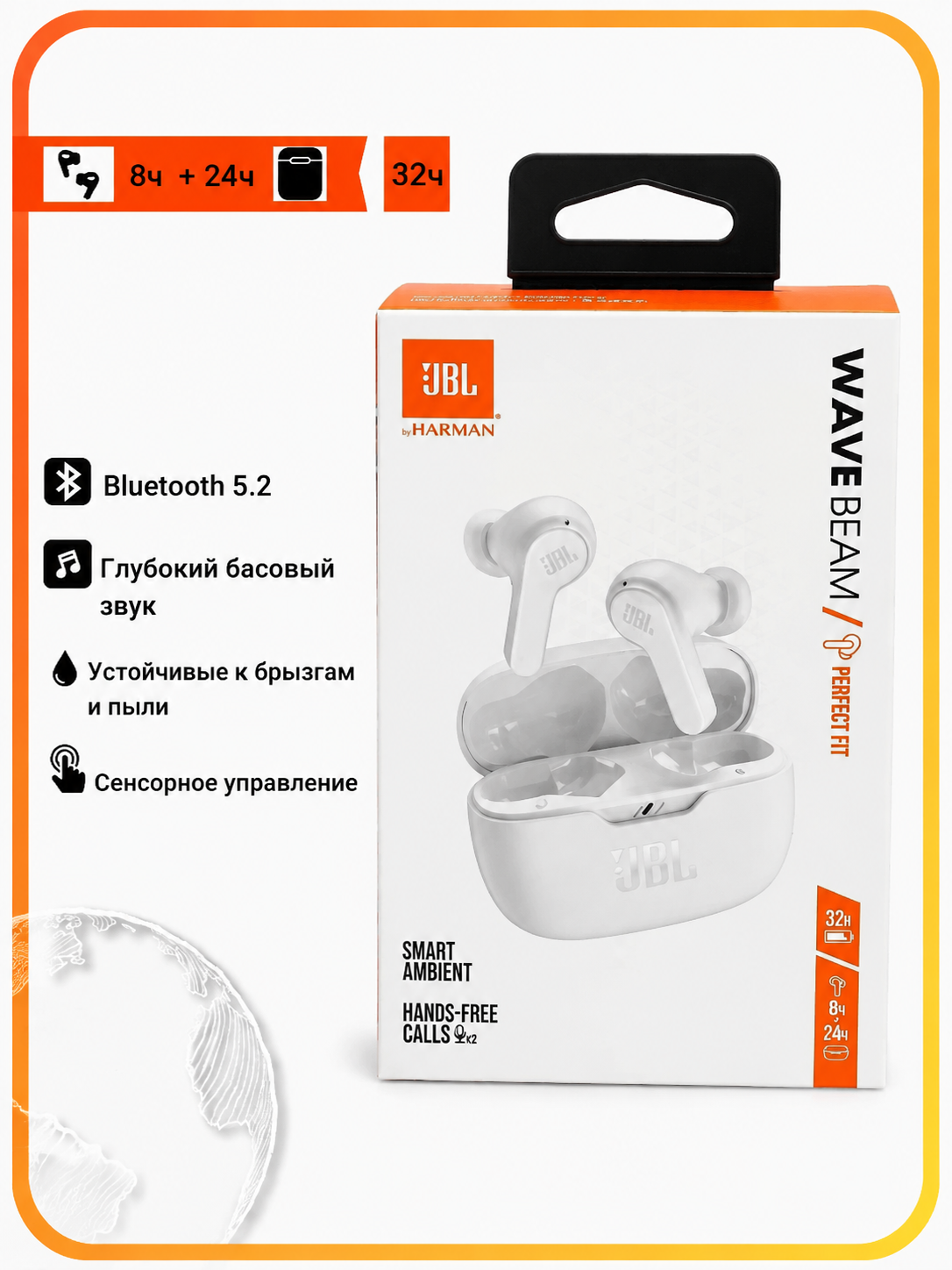 Наушники беспроводные True Wireless внутриканальные JBL Wave Beam с микрофоном, белый