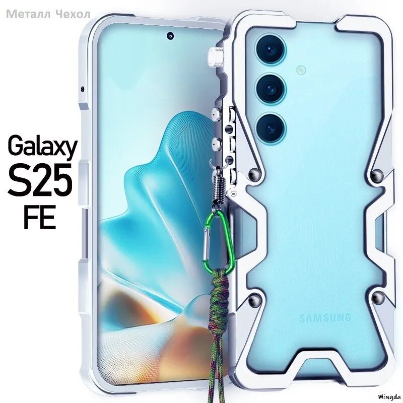Металл Чехол для Samsung Galaxy S25 FE / Чехол Самсунг С25 ФЕ, ZIMON Металлический защитный корпус из алюминиевого сплава Чехлы для телефонов с металлическим ободком, серебро