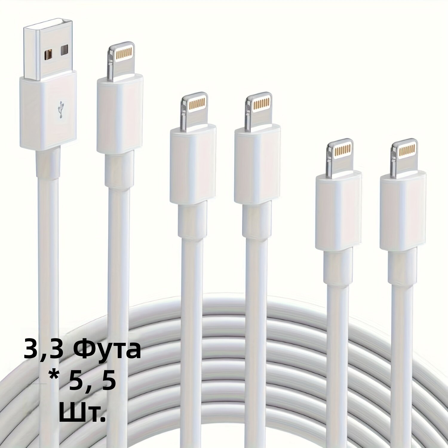 5шт Lightning to USB-C кабель для быстрой зарядки, 3.3ft, для iPhone 12/11 Pro/XS Max/XR/8/7/6S/6/5S/SE и iPad Pro
