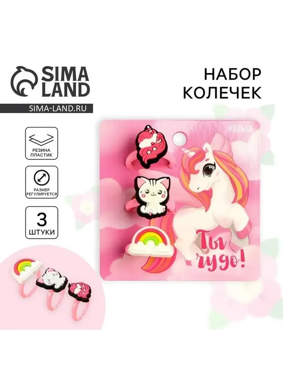 Кольцо