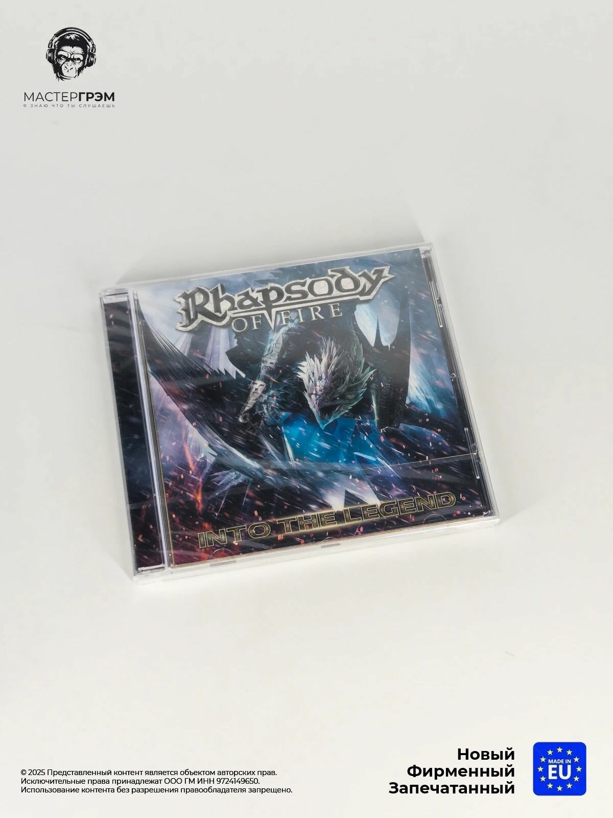 CD диск Rhapsody Of Fire - Into The Legend (CD) 2016, Jewel case