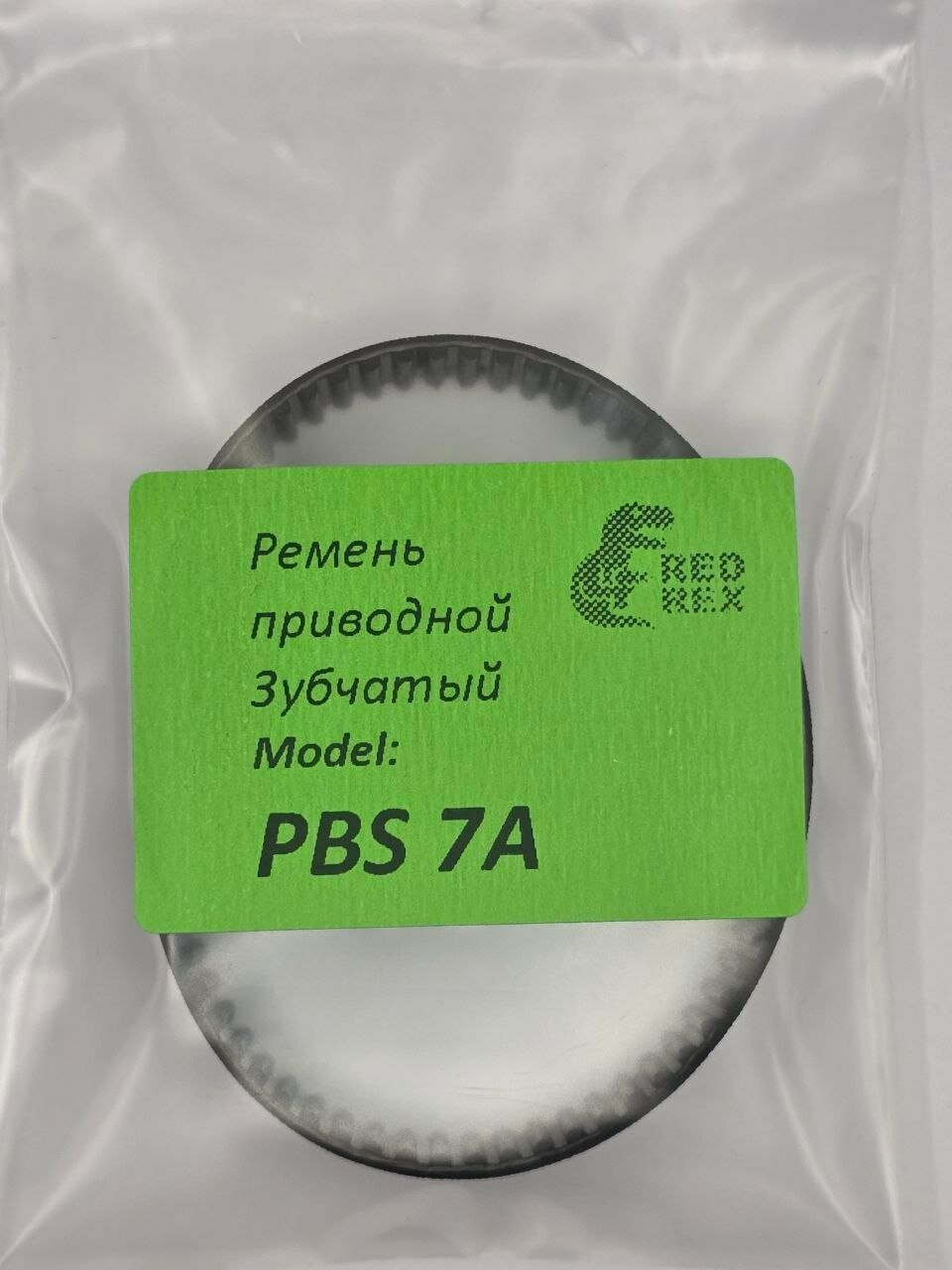 Ремень для Bosch PBS 7A — фото 1